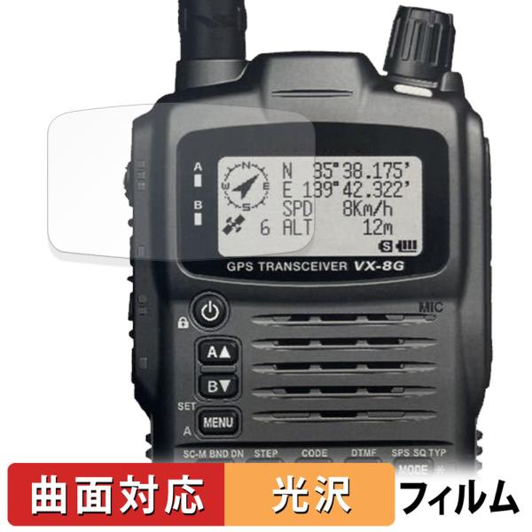 ◎3D全面保護画面の曲面に沿った3D設計により、画面の隅から隅までしっかり保護できるので、端末のデザインを損なわず、フィルムを貼っていないかのような一体感が生まれます。◎高い透過率とタッチ感度高い透過率を持つ極薄フィルムに耐久性の高い撥油コ...