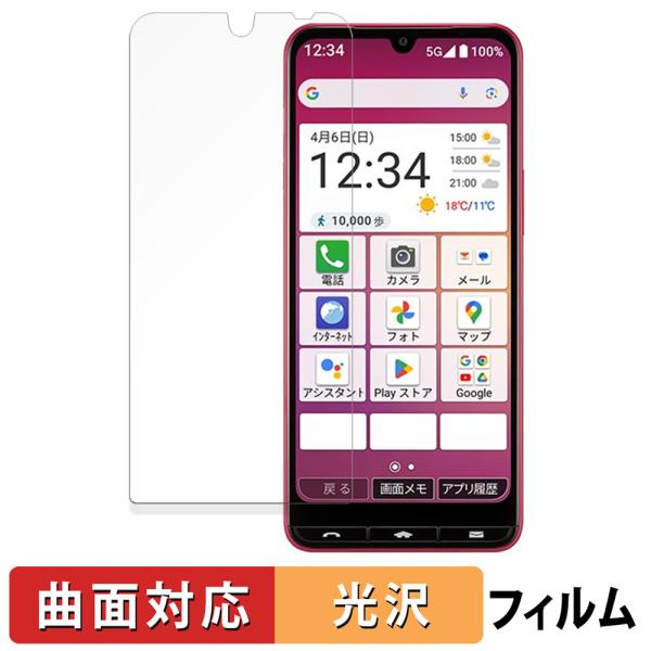 ◎3D全面保護画面の曲面に沿った3D設計により、画面の隅から隅までしっかり保護できるので、端末のデザインを損なわず、フィルムを貼っていないかのような一体感が生まれます。◎高い透過率とタッチ感度高い透過率を持つ極薄フィルムに耐久性の高い撥油コ...