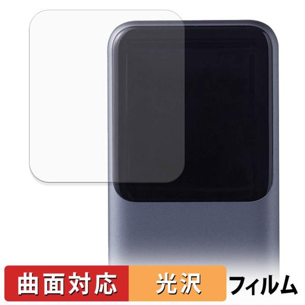 ◎3D全面保護画面の曲面に沿った3D設計により、画面の隅から隅までしっかり保護できるので、端末のデザインを損なわず、フィルムを貼っていないかのような一体感が生まれます。◎高い透過率とタッチ感度高い透過率を持つ極薄フィルムに耐久性の高い撥油コ...