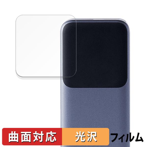 ◎3D全面保護画面の曲面に沿った3D設計により、画面の隅から隅までしっかり保護できるので、端末のデザインを損なわず、フィルムを貼っていないかのような一体感が生まれます。◎高い透過率とタッチ感度高い透過率を持つ極薄フィルムに耐久性の高い撥油コ...