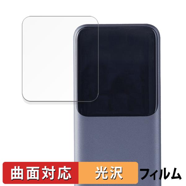 ◎3D全面保護画面の曲面に沿った3D設計により、画面の隅から隅までしっかり保護できるので、端末のデザインを損なわず、フィルムを貼っていないかのような一体感が生まれます。◎高い透過率とタッチ感度高い透過率を持つ極薄フィルムに耐久性の高い撥油コ...
