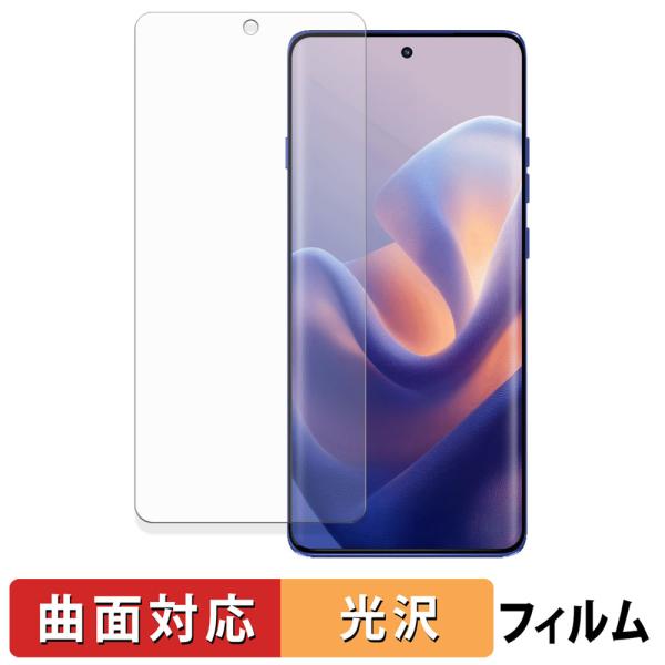 ◎3D全面保護画面の曲面に沿った3D設計により、画面の隅から隅までしっかり保護できるので、端末のデザインを損なわず、フィルムを貼っていないかのような一体感が生まれます。◎高い透過率とタッチ感度高い透過率を持つ極薄フィルムに耐久性の高い撥油コ...