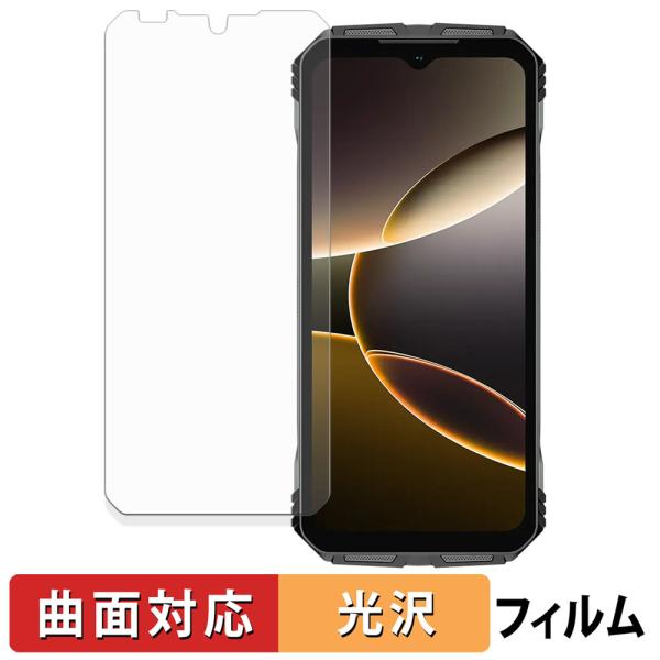 ◎3D全面保護画面の曲面に沿った3D設計により、画面の隅から隅までしっかり保護できるので、端末のデザインを損なわず、フィルムを貼っていないかのような一体感が生まれます。◎高い透過率とタッチ感度高い透過率を持つ極薄フィルムに耐久性の高い撥油コ...