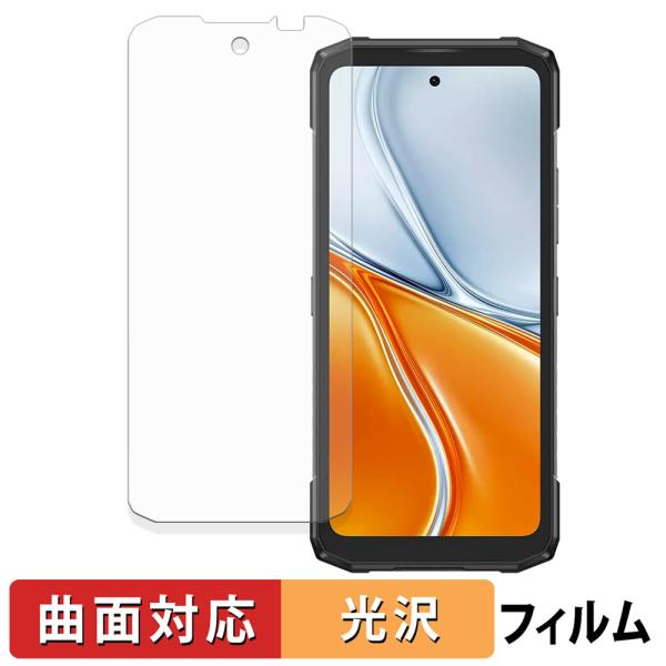 ◎3D全面保護画面の曲面に沿った3D設計により、画面の隅から隅までしっかり保護できるので、端末のデザインを損なわず、フィルムを貼っていないかのような一体感が生まれます。◎高い透過率とタッチ感度高い透過率を持つ極薄フィルムに耐久性の高い撥油コ...