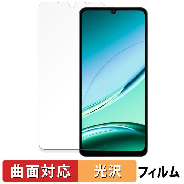 ◎3D全面保護画面の曲面に沿った3D設計により、画面の隅から隅までしっかり保護できるので、端末のデザインを損なわず、フィルムを貼っていないかのような一体感が生まれます。◎高い透過率とタッチ感度高い透過率を持つ極薄フィルムに耐久性の高い撥油コ...