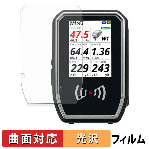 ◎3D全面保護画面の曲面に沿った3D設計により、画面の隅から隅までしっかり保護できるので、端末のデザインを損なわず、フィルムを貼っていないかのような一体感が生まれます。◎高い透過率とタッチ感度高い透過率を持つ極薄フィルムに耐久性の高い撥油コ...