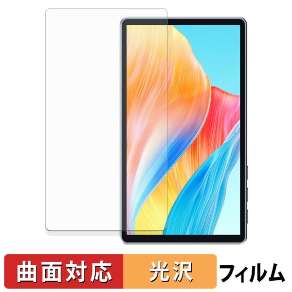 ◎3D全面保護画面の曲面に沿った3D設計により、画面の隅から隅までしっかり保護できるので、端末のデザインを損なわず、フィルムを貼っていないかのような一体感が生まれます。◎高い透過率とタッチ感度高い透過率を持つ極薄フィルムに耐久性の高い撥油コ...