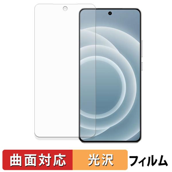 ◎3D全面保護画面の曲面に沿った3D設計により、画面の隅から隅までしっかり保護できるので、端末のデザインを損なわず、フィルムを貼っていないかのような一体感が生まれます。◎高い透過率とタッチ感度高い透過率を持つ極薄フィルムに耐久性の高い撥油コ...