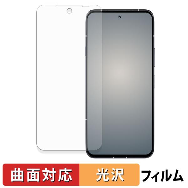 ◎3D全面保護画面の曲面に沿った3D設計により、画面の隅から隅までしっかり保護できるので、端末のデザインを損なわず、フィルムを貼っていないかのような一体感が生まれます。◎高い透過率とタッチ感度高い透過率を持つ極薄フィルムに耐久性の高い撥油コ...