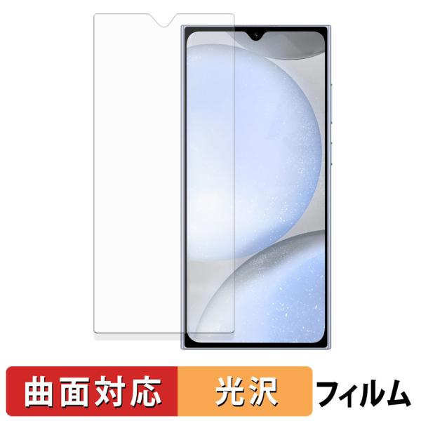 ◎3D全面保護画面の曲面に沿った3D設計により、画面の隅から隅までしっかり保護できるので、端末のデザインを損なわず、フィルムを貼っていないかのような一体感が生まれます。◎高い透過率とタッチ感度高い透過率を持つ極薄フィルムに耐久性の高い撥油コ...