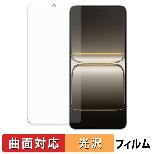 ◎3D全面保護画面の曲面に沿った3D設計により、画面の隅から隅までしっかり保護できるので、端末のデザインを損なわず、フィルムを貼っていないかのような一体感が生まれます。◎高い透過率とタッチ感度高い透過率を持つ極薄フィルムに耐久性の高い撥油コ...
