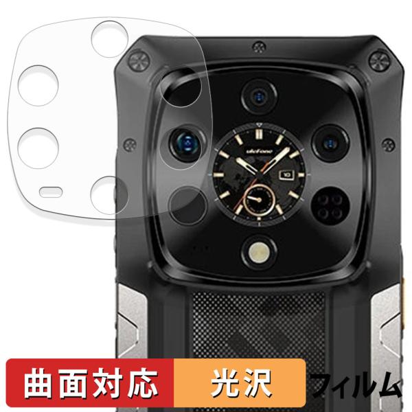 ◎3D全面保護画面の曲面に沿った3D設計により、画面の隅から隅までしっかり保護できるので、端末のデザインを損なわず、フィルムを貼っていないかのような一体感が生まれます。◎高い透過率とタッチ感度高い透過率を持つ極薄フィルムに耐久性の高い撥油コ...