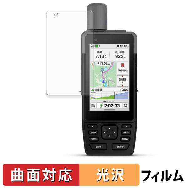 ◎3D全面保護画面の曲面に沿った3D設計により、画面の隅から隅までしっかり保護できるので、端末のデザインを損なわず、フィルムを貼っていないかのような一体感が生まれます。◎高い透過率とタッチ感度高い透過率を持つ極薄フィルムに耐久性の高い撥油コ...