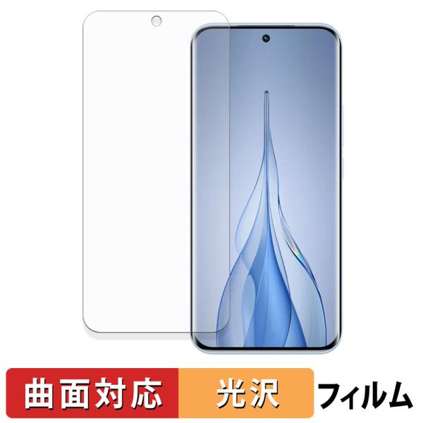 ◎3D全面保護画面の曲面に沿った3D設計により、画面の隅から隅までしっかり保護できるので、端末のデザインを損なわず、フィルムを貼っていないかのような一体感が生まれます。◎高い透過率とタッチ感度高い透過率を持つ極薄フィルムに耐久性の高い撥油コ...