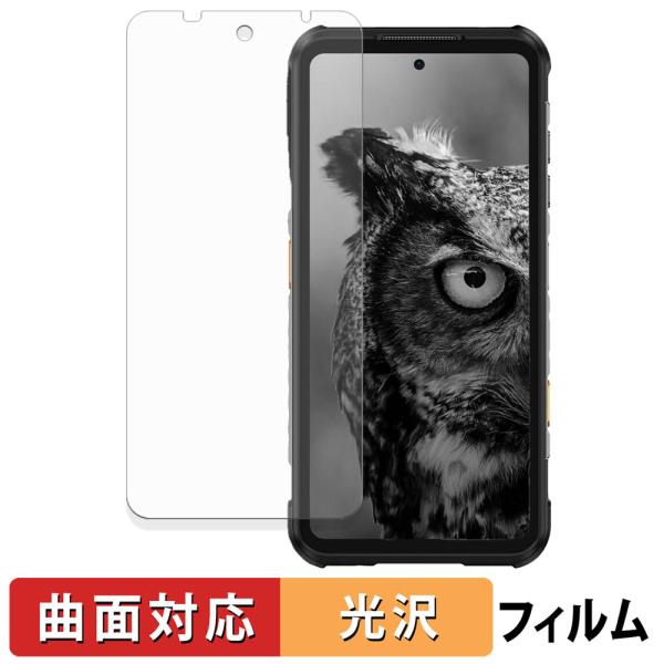 ◎3D全面保護画面の曲面に沿った3D設計により、画面の隅から隅までしっかり保護できるので、端末のデザインを損なわず、フィルムを貼っていないかのような一体感が生まれます。◎高い透過率とタッチ感度高い透過率を持つ極薄フィルムに耐久性の高い撥油コ...