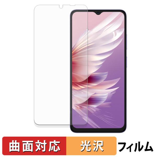 ◎3D全面保護画面の曲面に沿った3D設計により、画面の隅から隅までしっかり保護できるので、端末のデザインを損なわず、フィルムを貼っていないかのような一体感が生まれます。◎高い透過率とタッチ感度高い透過率を持つ極薄フィルムに耐久性の高い撥油コ...