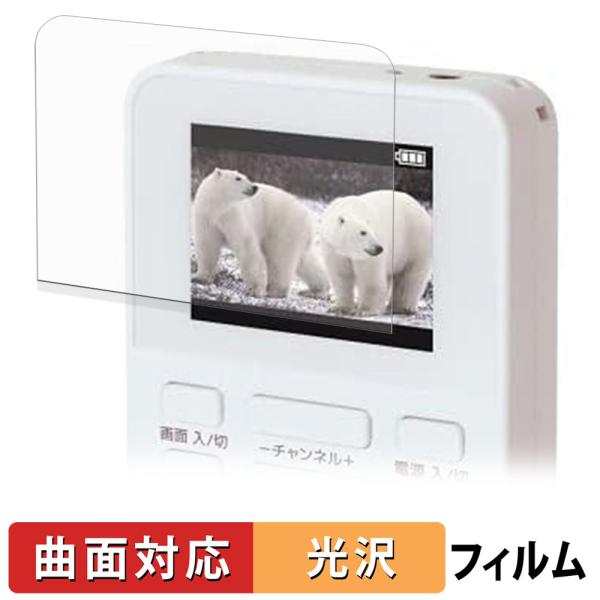 ◎3D全面保護画面の曲面に沿った3D設計により、画面の隅から隅までしっかり保護できるので、端末のデザインを損なわず、フィルムを貼っていないかのような一体感が生まれます。◎高い透過率とタッチ感度高い透過率を持つ極薄フィルムに耐久性の高い撥油コ...