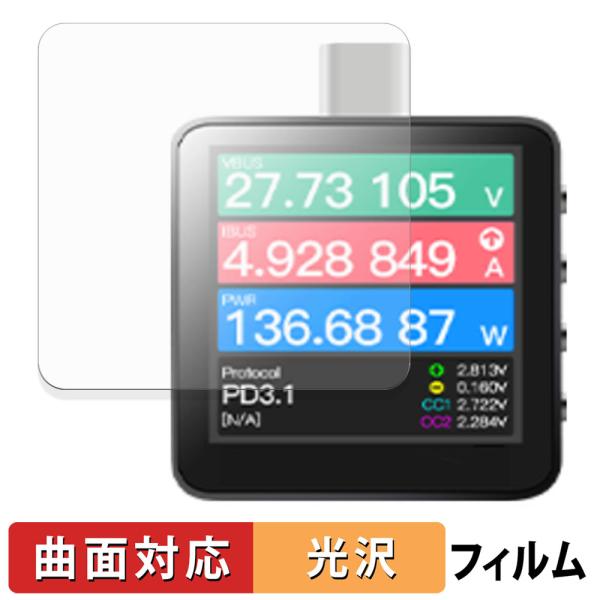 ◎3D全面保護画面の曲面に沿った3D設計により、画面の隅から隅までしっかり保護できるので、端末のデザインを損なわず、フィルムを貼っていないかのような一体感が生まれます。◎高い透過率とタッチ感度高い透過率を持つ極薄フィルムに耐久性の高い撥油コ...