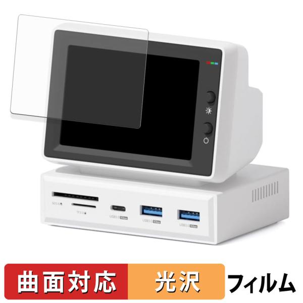 ◎3D全面保護画面の曲面に沿った3D設計により、画面の隅から隅までしっかり保護できるので、端末のデザインを損なわず、フィルムを貼っていないかのような一体感が生まれます。◎高い透過率とタッチ感度高い透過率を持つ極薄フィルムに耐久性の高い撥油コ...