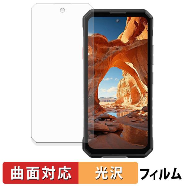 ◎3D全面保護画面の曲面に沿った3D設計により、画面の隅から隅までしっかり保護できるので、端末のデザインを損なわず、フィルムを貼っていないかのような一体感が生まれます。◎高い透過率とタッチ感度高い透過率を持つ極薄フィルムに耐久性の高い撥油コ...