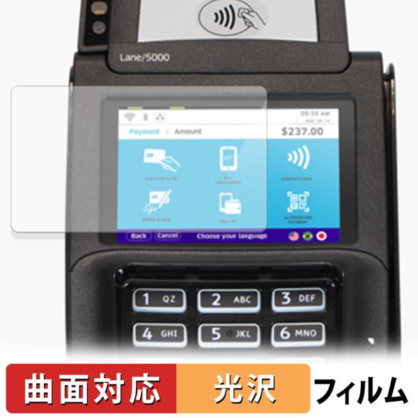 ◎3D全面保護画面の曲面に沿った3D設計により、画面の隅から隅までしっかり保護できるので、端末のデザインを損なわず、フィルムを貼っていないかのような一体感が生まれます。◎高い透過率とタッチ感度高い透過率を持つ極薄フィルムに耐久性の高い撥油コ...