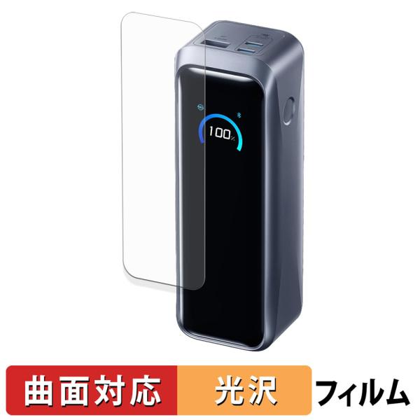 ◎3D全面保護画面の曲面に沿った3D設計により、画面の隅から隅までしっかり保護できるので、端末のデザインを損なわず、フィルムを貼っていないかのような一体感が生まれます。◎高い透過率とタッチ感度高い透過率を持つ極薄フィルムに耐久性の高い撥油コ...