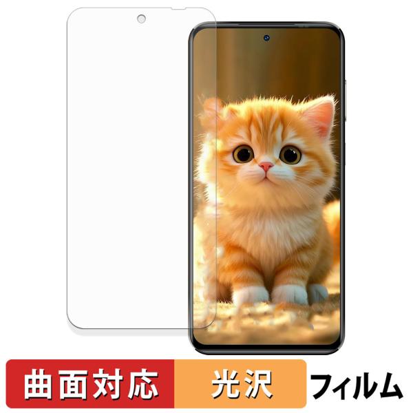 ◎3D全面保護画面の曲面に沿った3D設計により、画面の隅から隅までしっかり保護できるので、端末のデザインを損なわず、フィルムを貼っていないかのような一体感が生まれます。◎高い透過率とタッチ感度高い透過率を持つ極薄フィルムに耐久性の高い撥油コ...