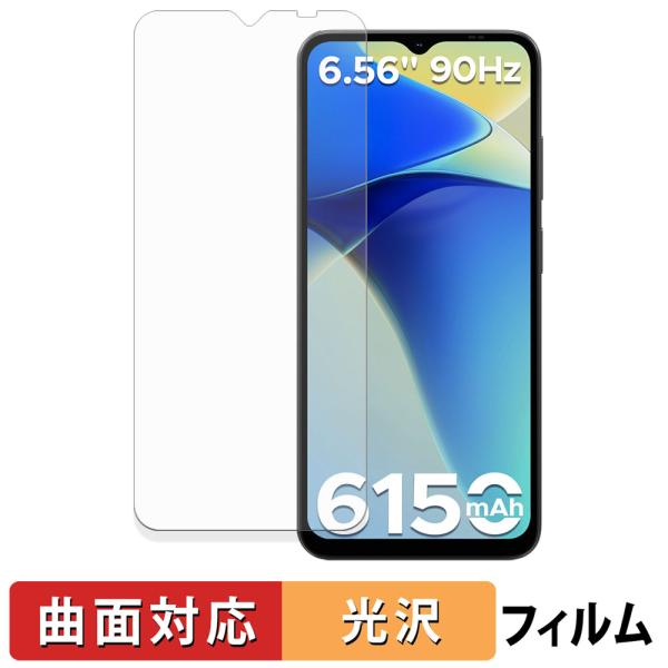 ◎3D全面保護画面の曲面に沿った3D設計により、画面の隅から隅までしっかり保護できるので、端末のデザインを損なわず、フィルムを貼っていないかのような一体感が生まれます。◎高い透過率とタッチ感度高い透過率を持つ極薄フィルムに耐久性の高い撥油コ...