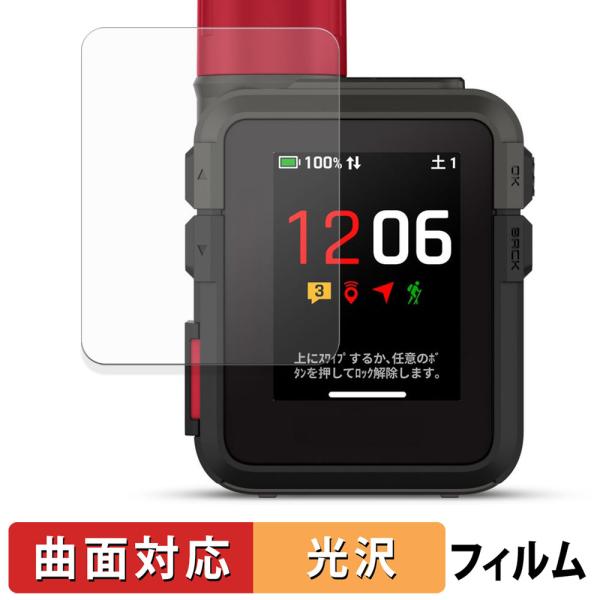 ◎3D全面保護画面の曲面に沿った3D設計により、画面の隅から隅までしっかり保護できるので、端末のデザインを損なわず、フィルムを貼っていないかのような一体感が生まれます。◎高い透過率とタッチ感度高い透過率を持つ極薄フィルムに耐久性の高い撥油コ...