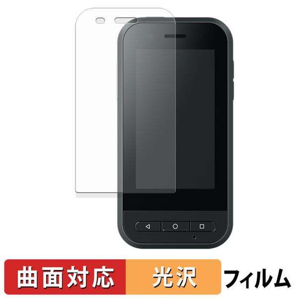 ◎3D全面保護画面の曲面に沿った3D設計により、画面の隅から隅までしっかり保護できるので、端末のデザインを損なわず、フィルムを貼っていないかのような一体感が生まれます。◎高い透過率とタッチ感度高い透過率を持つ極薄フィルムに耐久性の高い撥油コ...