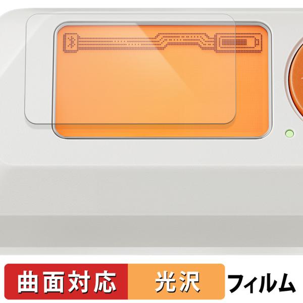 ◎3D全面保護画面の曲面に沿った3D設計により、画面の隅から隅までしっかり保護できるので、端末のデザインを損なわず、フィルムを貼っていないかのような一体感が生まれます。◎高い透過率とタッチ感度高い透過率を持つ極薄フィルムに耐久性の高い撥油コ...