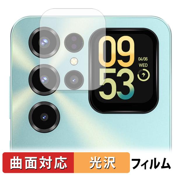◎3D全面保護画面の曲面に沿った3D設計により、画面の隅から隅までしっかり保護できるので、端末のデザインを損なわず、フィルムを貼っていないかのような一体感が生まれます。◎高い透過率とタッチ感度高い透過率を持つ極薄フィルムに耐久性の高い撥油コ...