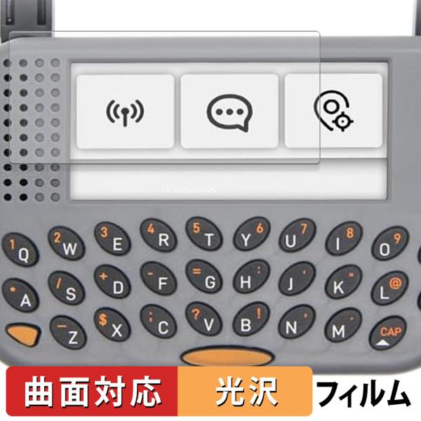 ◎3D全面保護画面の曲面に沿った3D設計により、画面の隅から隅までしっかり保護できるので、端末のデザインを損なわず、フィルムを貼っていないかのような一体感が生まれます。◎高い透過率とタッチ感度高い透過率を持つ極薄フィルムに耐久性の高い撥油コ...