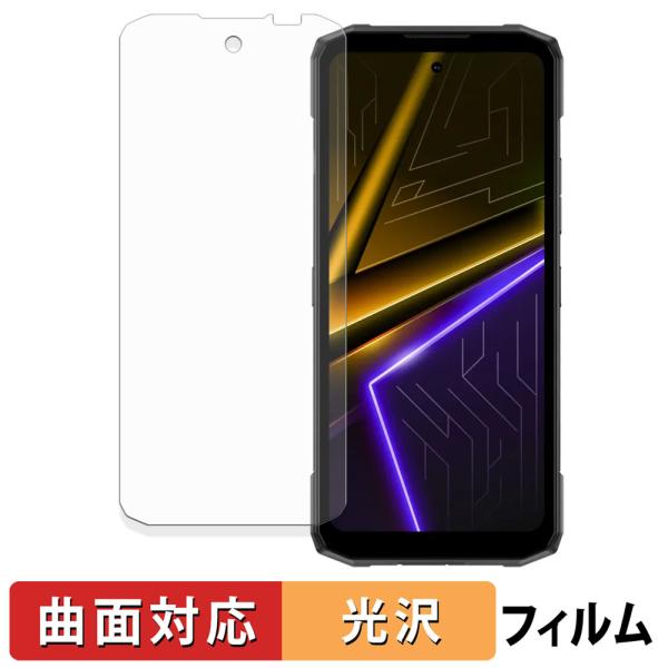 ◎3D全面保護画面の曲面に沿った3D設計により、画面の隅から隅までしっかり保護できるので、端末のデザインを損なわず、フィルムを貼っていないかのような一体感が生まれます。◎高い透過率とタッチ感度高い透過率を持つ極薄フィルムに耐久性の高い撥油コ...