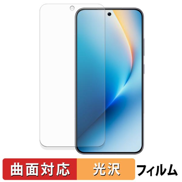 ◎3D全面保護画面の曲面に沿った3D設計により、画面の隅から隅までしっかり保護できるので、端末のデザインを損なわず、フィルムを貼っていないかのような一体感が生まれます。◎高い透過率とタッチ感度高い透過率を持つ極薄フィルムに耐久性の高い撥油コ...