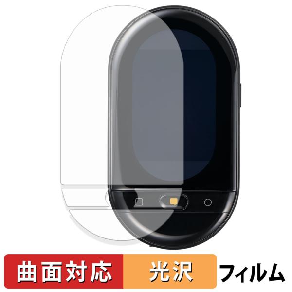 ◎3D全面保護画面の曲面に沿った3D設計により、画面の隅から隅までしっかり保護できるので、端末のデザインを損なわず、フィルムを貼っていないかのような一体感が生まれます。◎高い透過率とタッチ感度高い透過率を持つ極薄フィルムに耐久性の高い撥油コ...
