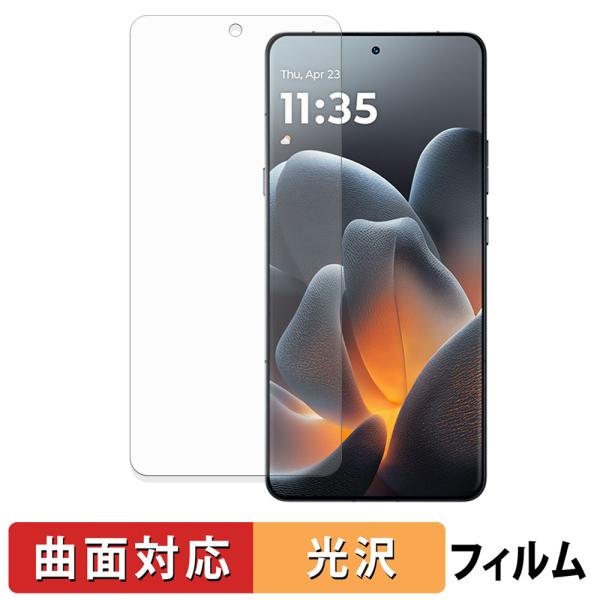 ◎3D全面保護画面の曲面に沿った3D設計により、画面の隅から隅までしっかり保護できるので、端末のデザインを損なわず、フィルムを貼っていないかのような一体感が生まれます。◎高い透過率とタッチ感度高い透過率を持つ極薄フィルムに耐久性の高い撥油コ...