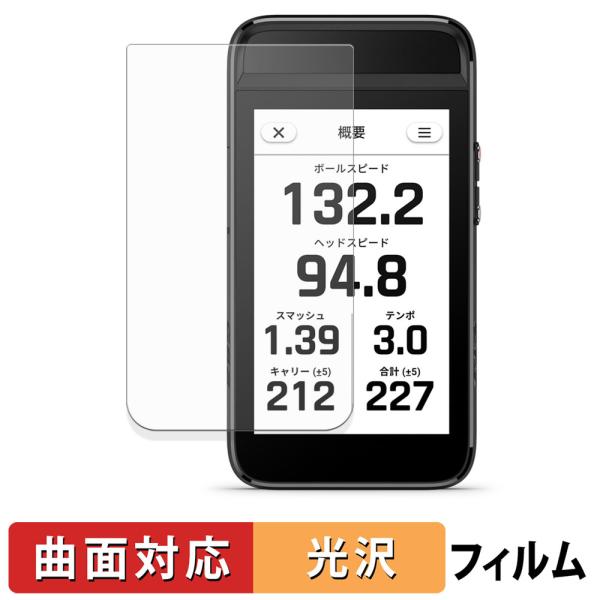 ◎3D全面保護画面の曲面に沿った3D設計により、画面の隅から隅までしっかり保護できるので、端末のデザインを損なわず、フィルムを貼っていないかのような一体感が生まれます。◎高い透過率とタッチ感度高い透過率を持つ極薄フィルムに耐久性の高い撥油コ...