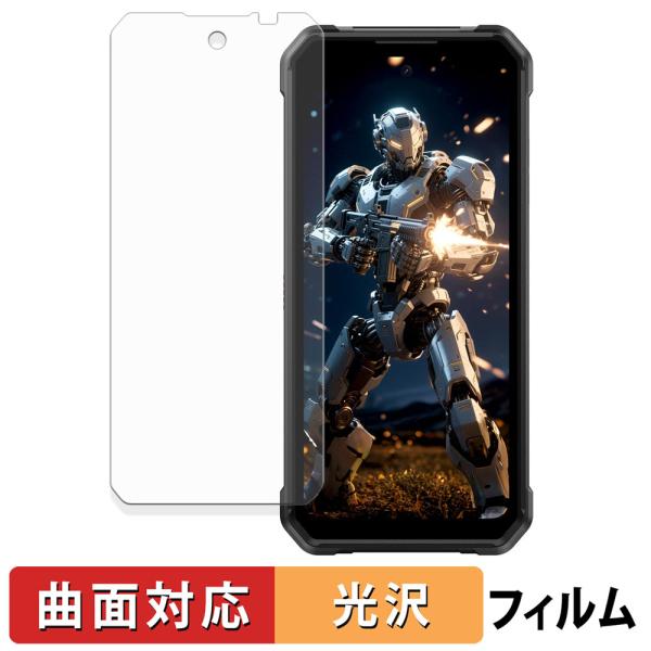 ◎3D全面保護画面の曲面に沿った3D設計により、画面の隅から隅までしっかり保護できるので、端末のデザインを損なわず、フィルムを貼っていないかのような一体感が生まれます。◎高い透過率とタッチ感度高い透過率を持つ極薄フィルムに耐久性の高い撥油コ...