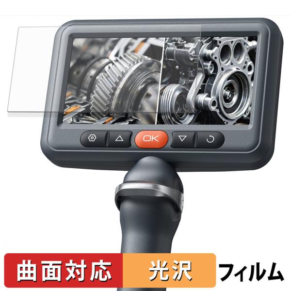 ◎3D全面保護画面の曲面に沿った3D設計により、画面の隅から隅までしっかり保護できるので、端末のデザインを損なわず、フィルムを貼っていないかのような一体感が生まれます。◎高い透過率とタッチ感度高い透過率を持つ極薄フィルムに耐久性の高い撥油コ...