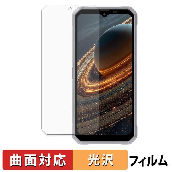 ◎3D全面保護画面の曲面に沿った3D設計により、画面の隅から隅までしっかり保護できるので、端末のデザインを損なわず、フィルムを貼っていないかのような一体感が生まれます。◎高い透過率とタッチ感度高い透過率を持つ極薄フィルムに耐久性の高い撥油コ...