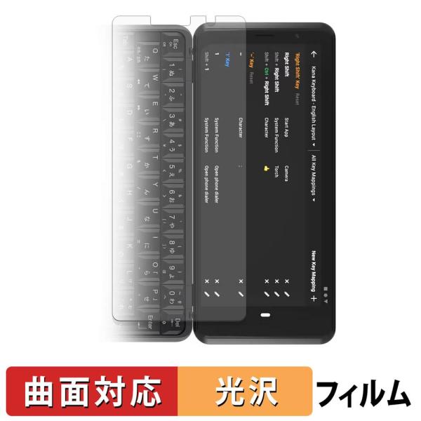 ◎3D全面保護画面の曲面に沿った3D設計により、曲面部分も保護できるので、端末のデザインを損なわず、フィルムを貼っていないかのような一体感が生まれます。◎高い透過率とタッチ感度高い透過率を持つ極薄フィルムに耐久性の高い撥油コーティングが施さ...