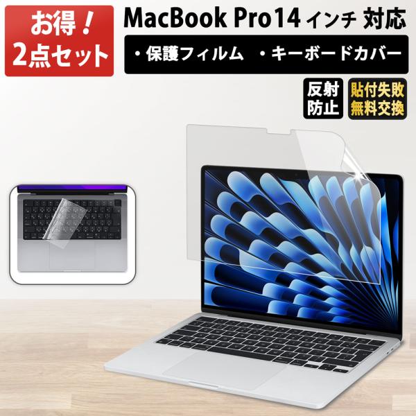 ●対応機種：MacBook Pro 14インチ 2026年モデル（M5 Pro / M5 Max ) / 2025年モデル（M5）/2024年モデル (M4 / M4 Pro / M4 Max) / 2023年モデル (M3 / M3 Pr...
