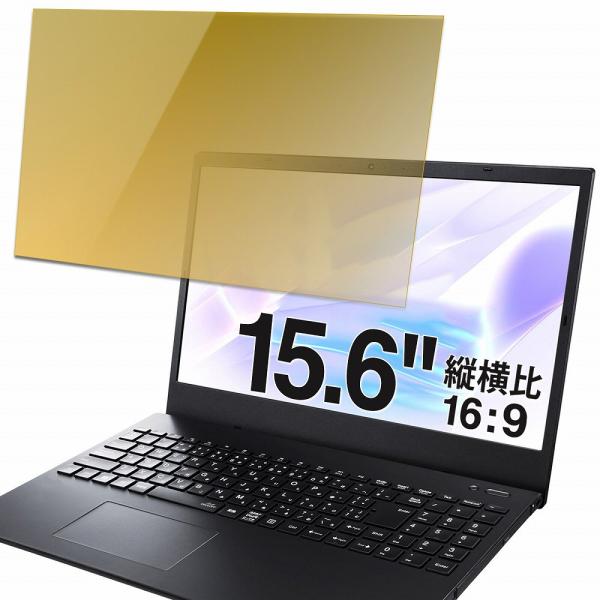 ◎覗き見防止画面の正面を中心に約60°(左右30°)より外の角度からは画面が見えなくなるので、プライバシーが守られ新幹線での移動中や出張先でも周りからの視線を気にせず、安心してパソコン作業をすることができます。◎デバイスの高級感アップフィル...
