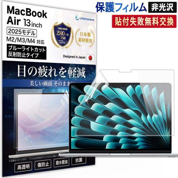 ◎ブルーライトカット本製品はブルーライトを49％、紫外線を99％カットする機能を備えているので、目の疲れや視力への影響を軽減することができます。パソコンで長時間作業するような方におすすめです。◎反射防止AG（アンチグレア）加工により、表面を...