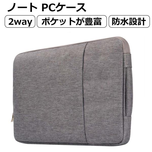 ◎パソコンをしっかり保護裏地は3層構造で耐衝撃中間素材が入っているので、衝撃をしっかり吸収し、大切なパソコンをしっかり保護します。また、ジッパーでスムーズに開閉ができるので、パソコンを簡単に取り出せます。◎2wayなので持ち運びが便利そのま...