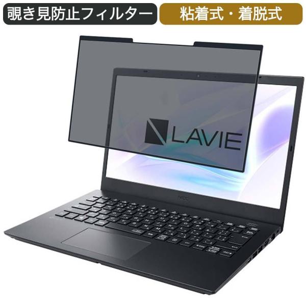 ◎プライバシー保護視野角 60度、正面から見れると画面はクリアでも、隣の席からは真っ暗に映る偏光性を有する「覗き見防止フィルター」です。◎ブルーライトカットプライバシーフィルターはブルーライトカットとUVプロテクションを備えています。使用者...