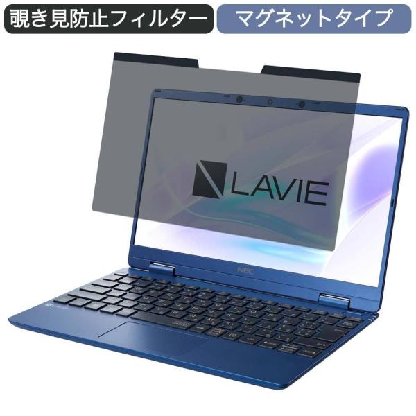 ◎覗き見防止視野角は 60度で、正面から見ると画面はクリアでも、隣の席からは真っ暗に映る偏光性を有する「のぞき見防止フィルター」です。新幹線・飛行機等による移動中でも、或いは、カフェやオフィスでも、周りからの視線を防ぎ、安心してパソコンを操...