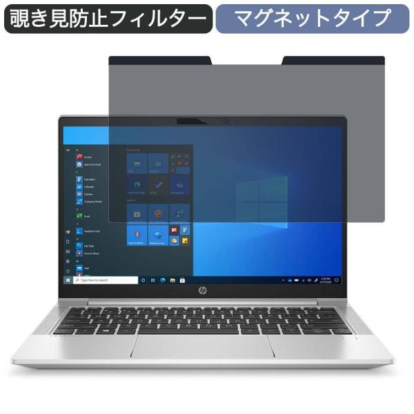 ◎覗き見防止視野角は 60度で、正面から見ると画面はクリアでも、隣の席からは真っ暗に映る偏光性を有する「のぞき見防止フィルター」です。新幹線・飛行機等による移動中でも、或いは、カフェやオフィスでも、周りからの視線を防ぎ、安心してパソコンを操...