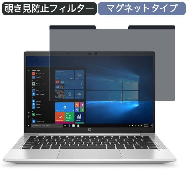 ◎覗き見防止視野角は 60度で、正面から見ると画面はクリアでも、隣の席からは真っ暗に映る偏光性を有する「のぞき見防止フィルター」です。新幹線・飛行機等による移動中でも、或いは、カフェやオフィスでも、周りからの視線を防ぎ、安心してパソコンを操...
